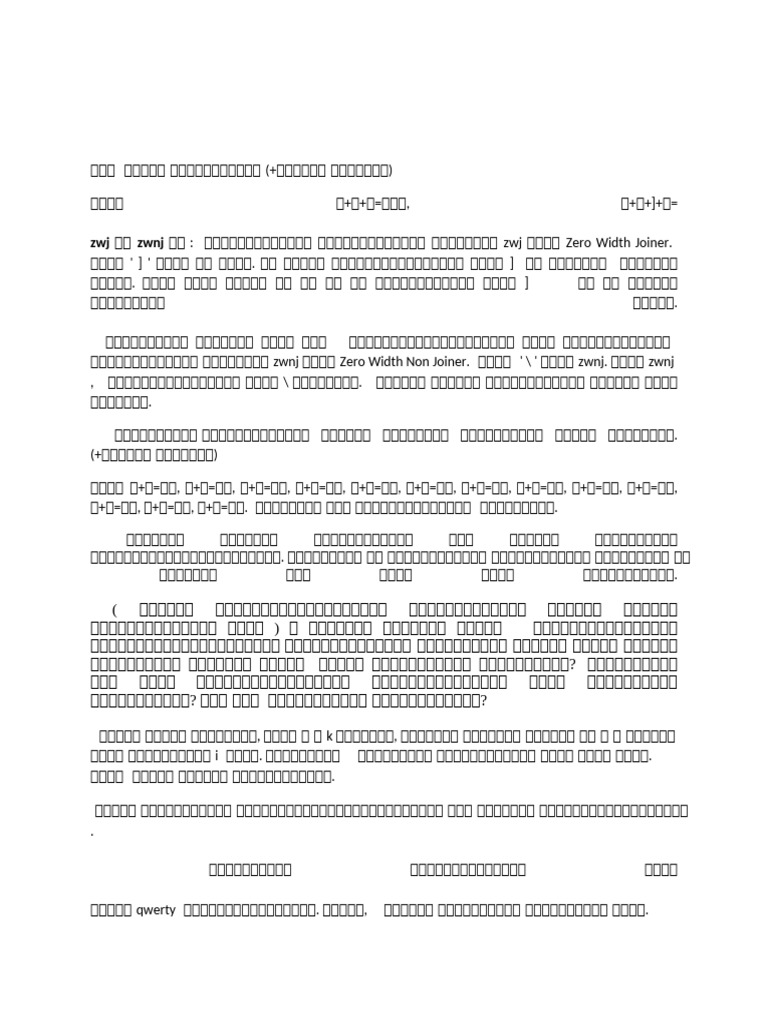 ZWJ Zero Width Joiner. ') ' .) . | PDF