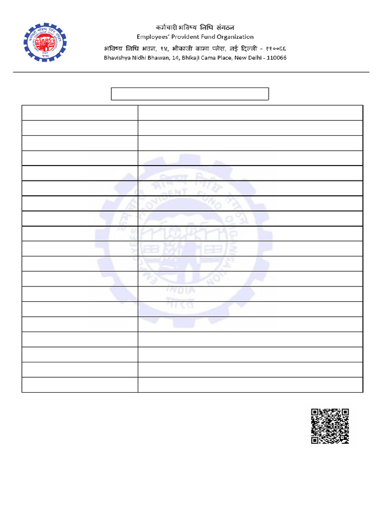 Epf Payment Receipt Aug 2024 | PDF