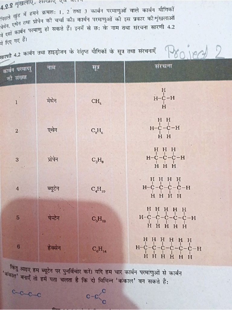 Scanned_20250222_124924 | PDF