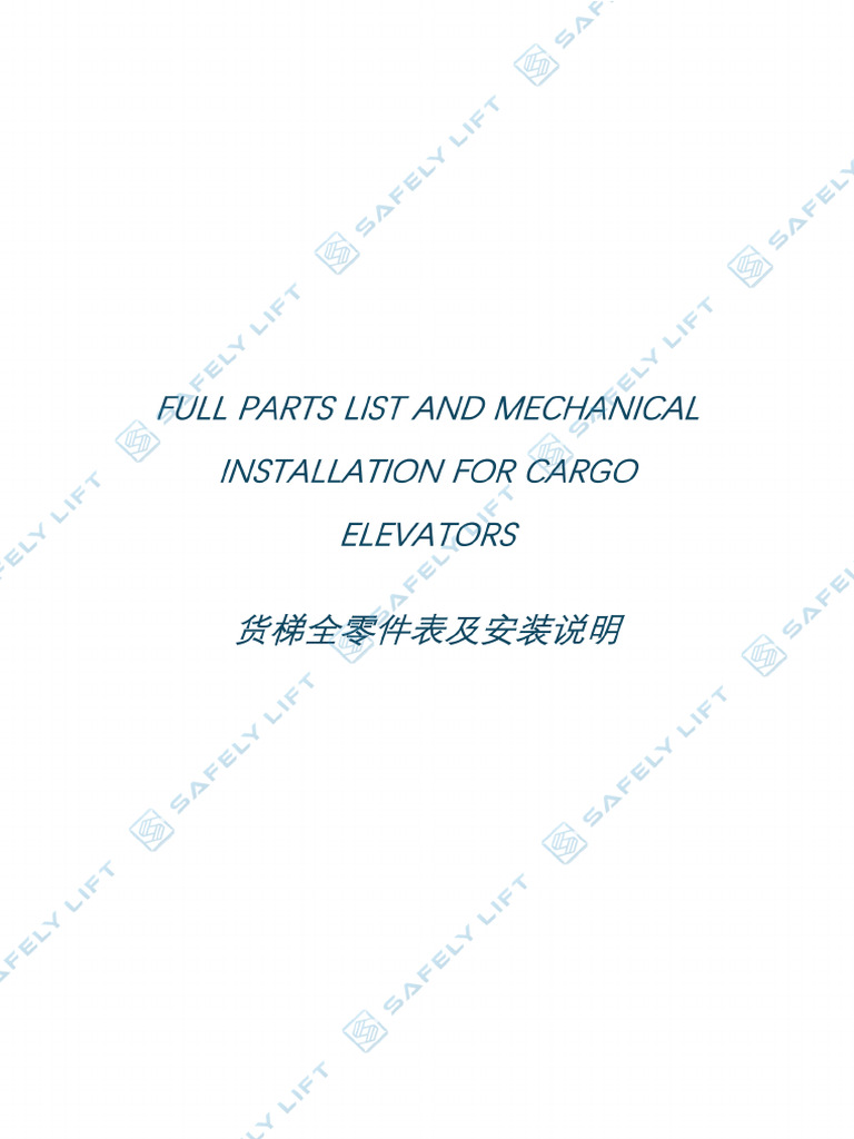 Full Parts List and Mechanical Stallation For Cargo Elevators (1) | PDF