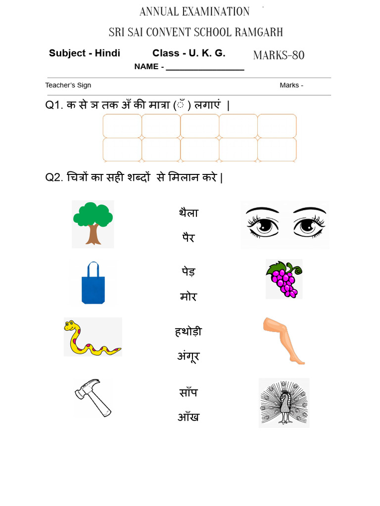 670498310-Hindi-UKG (1) | PDF