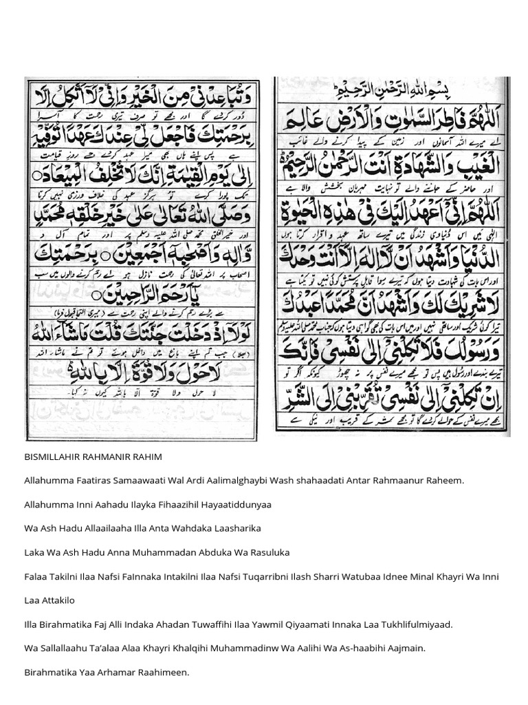Ahad Nama | PDF