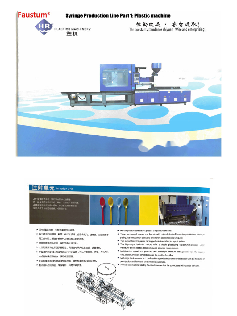 Syringe Production Equipment Parameters | PDF