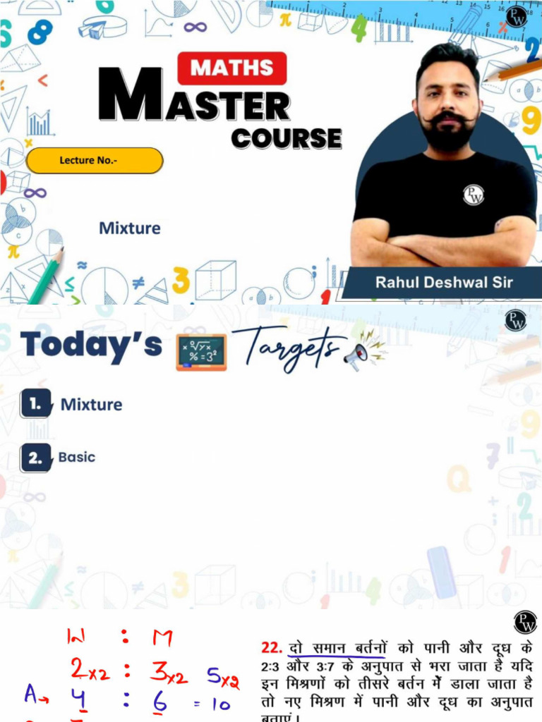 Mixture And Alligation 02 Class Notes Maths Master Course ~ Maths