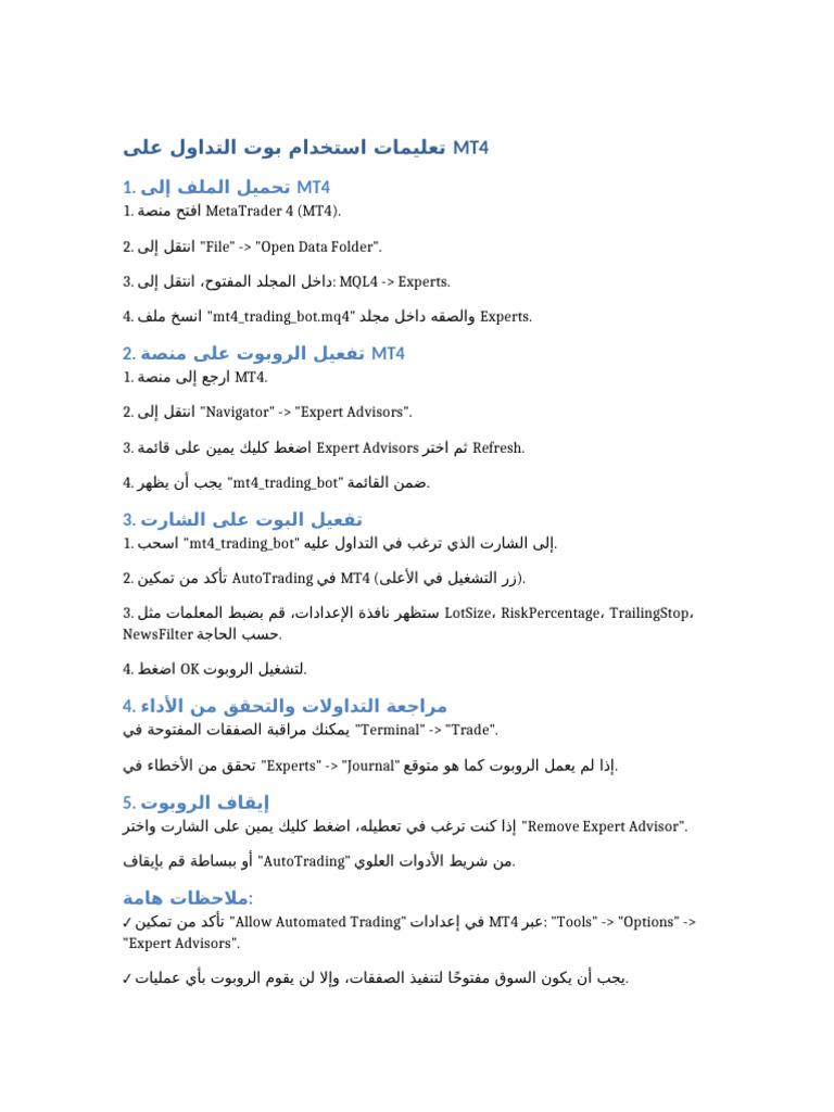 MT4 Trading Bot Instructions | PDF