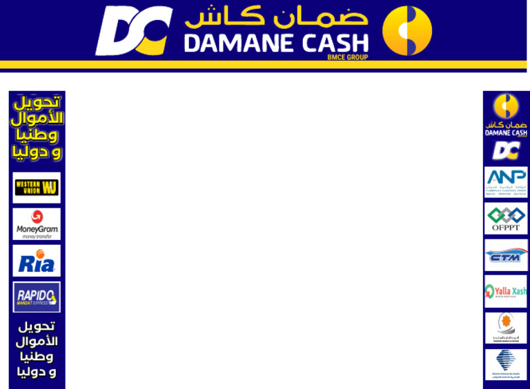 Damane Cash | PDF