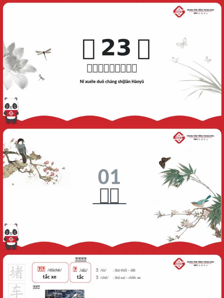 (Boya 1) Bài 23 | PDF