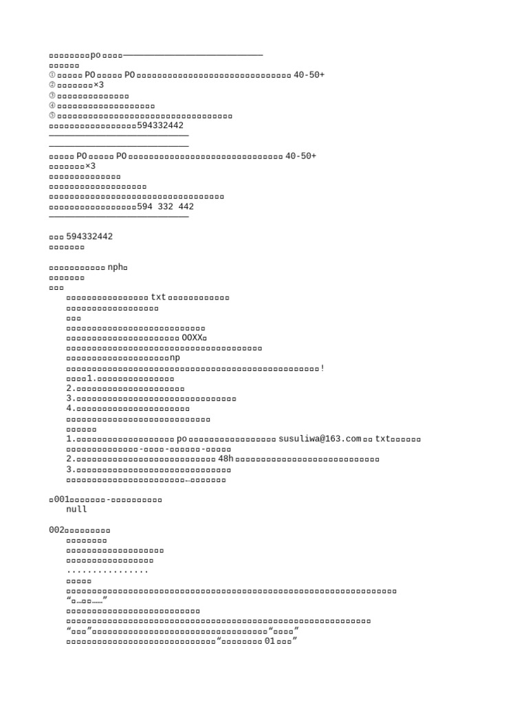 完结 病美人被迫万人迷（现代nph） 作者： | PDF