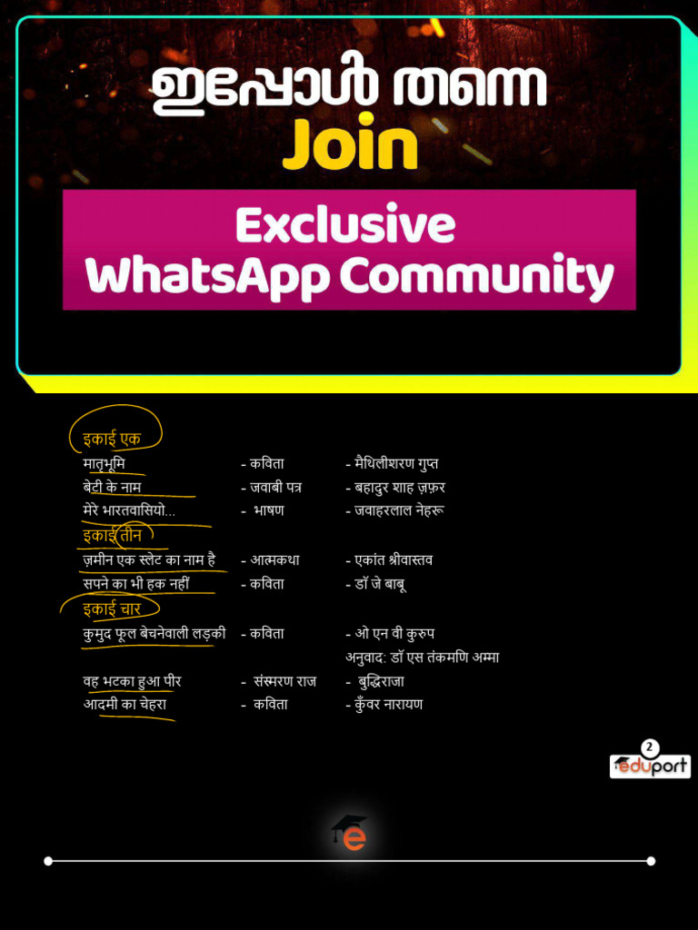 Plus Two Model Exam Hindi Vedikkett Revision | PDF