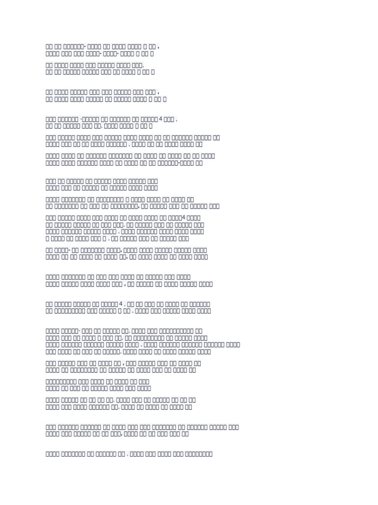 Blog 2 Complete File | PDF