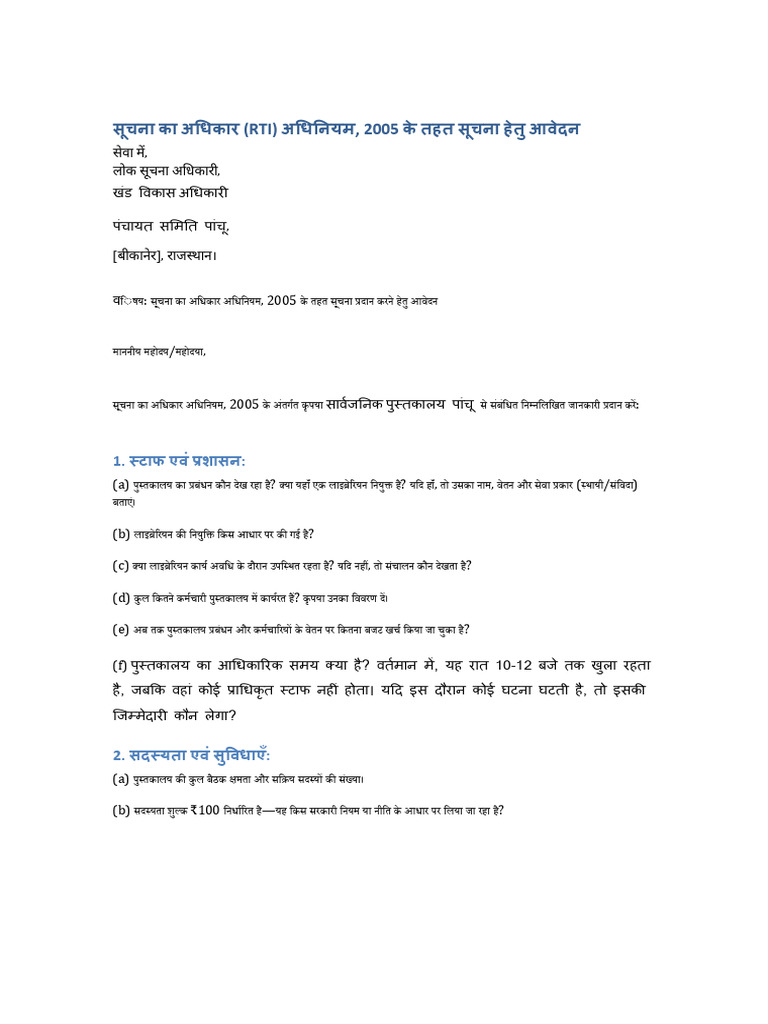 Hindi Format | PDF