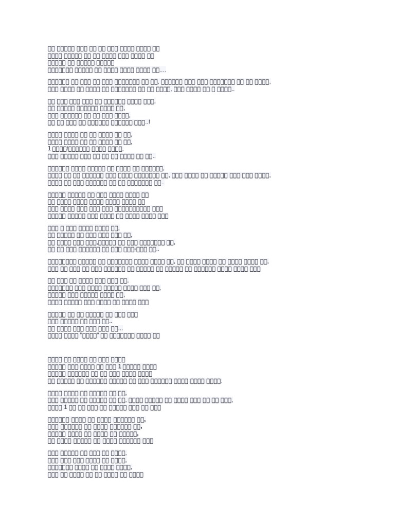 New Blog File 02 | PDF