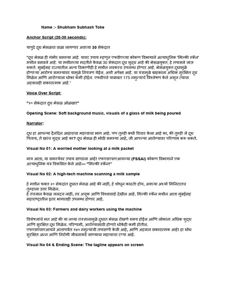 Shubham Toke Anchor and Voice Over Script | PDF