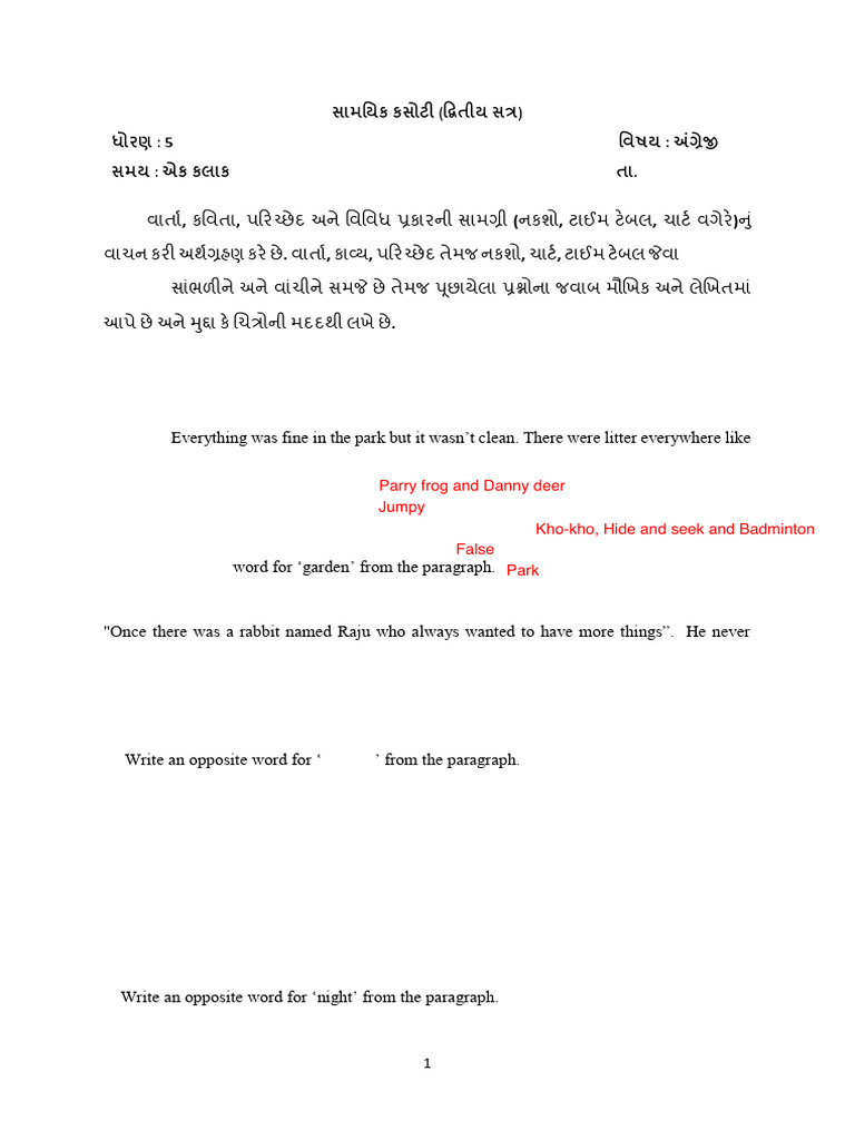 English Exam Paper for Grade 5 | PDF