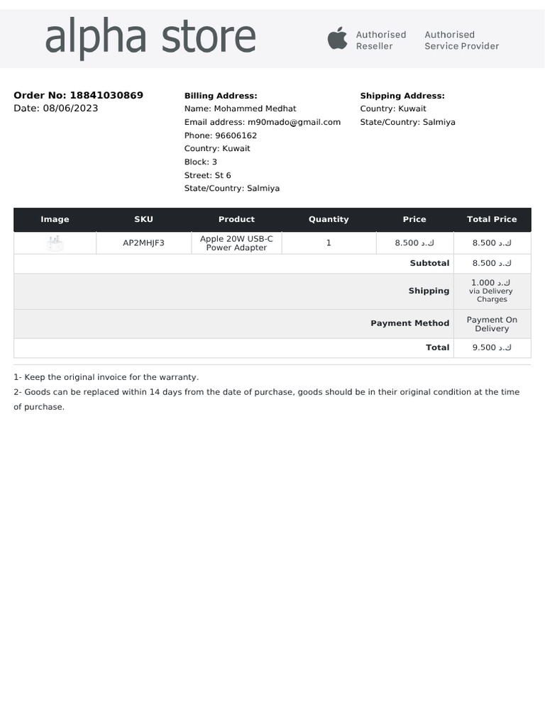 Banggood Order Invoice for Kuwait | PDF
