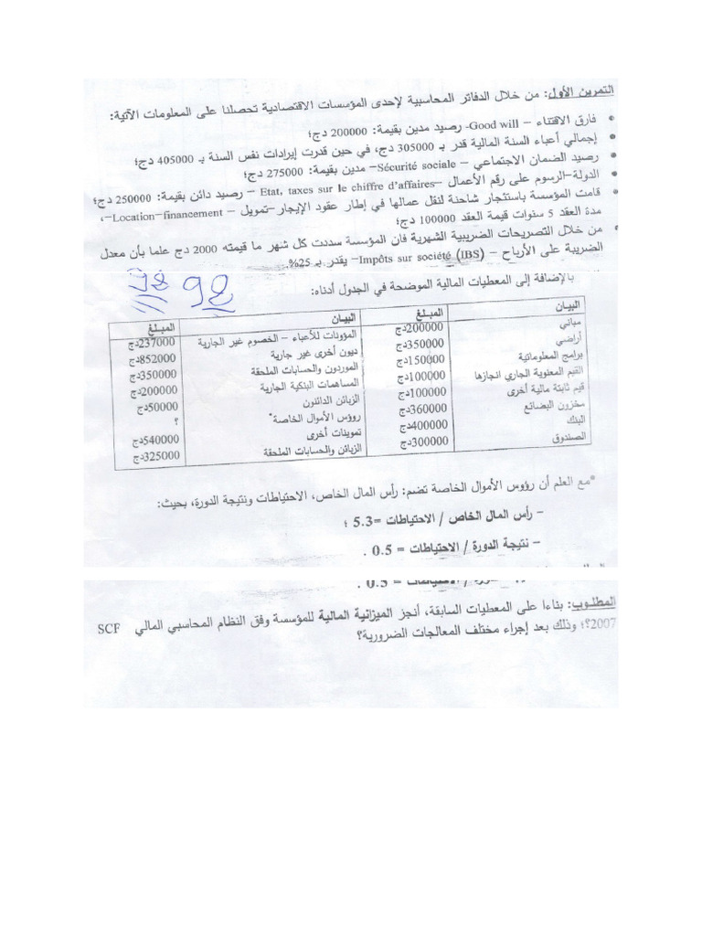 Devoir de Maison | PDF