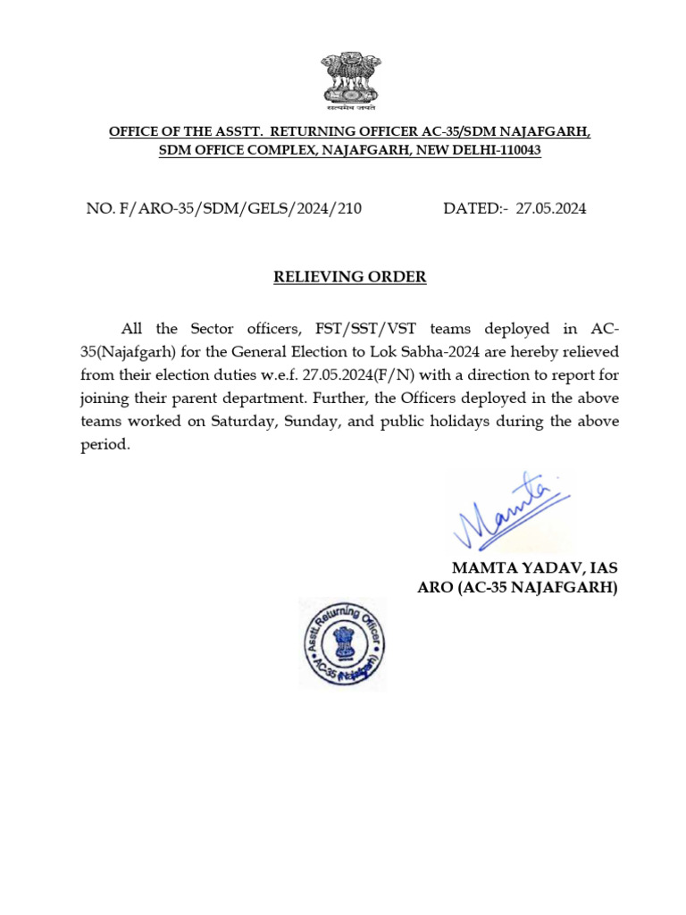 Relieving Order Sector Officers FST SST VST | PDF