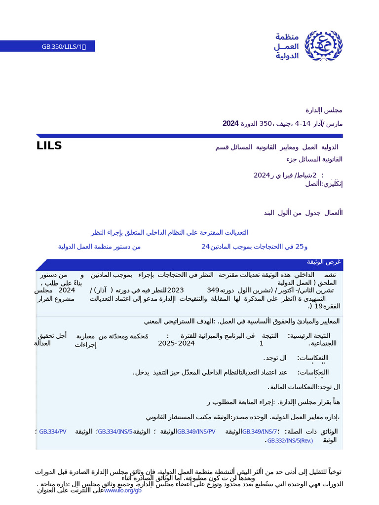 Wcms 914520 | PDF