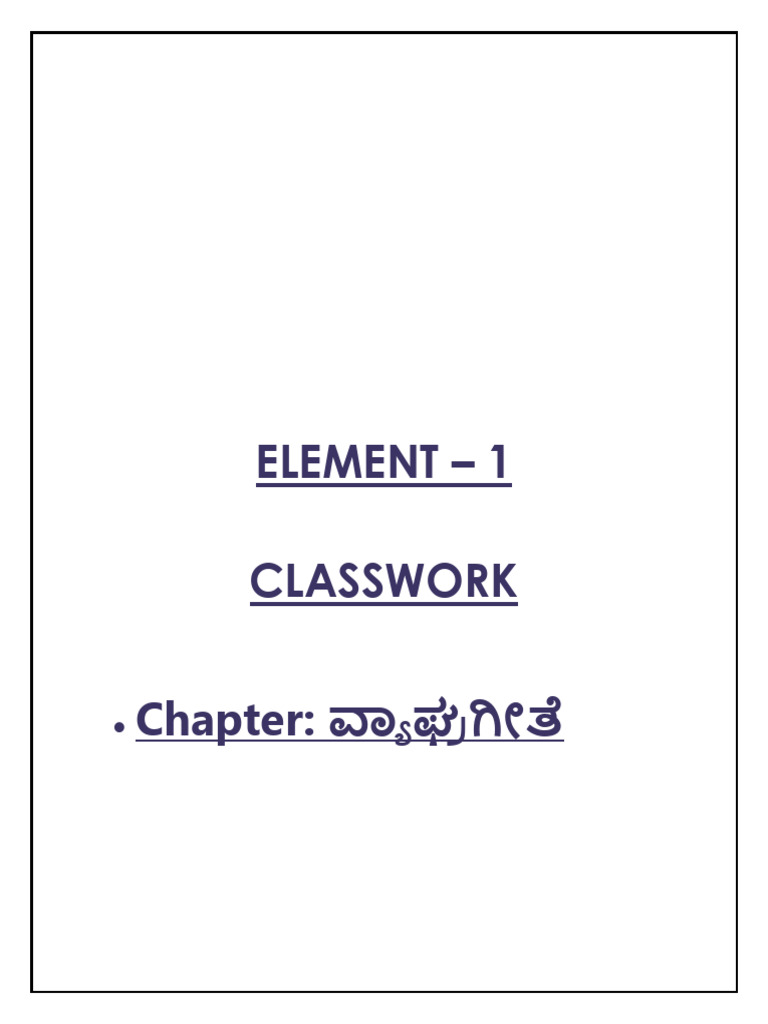 Kannada Portfolio Assignment Design | PDF