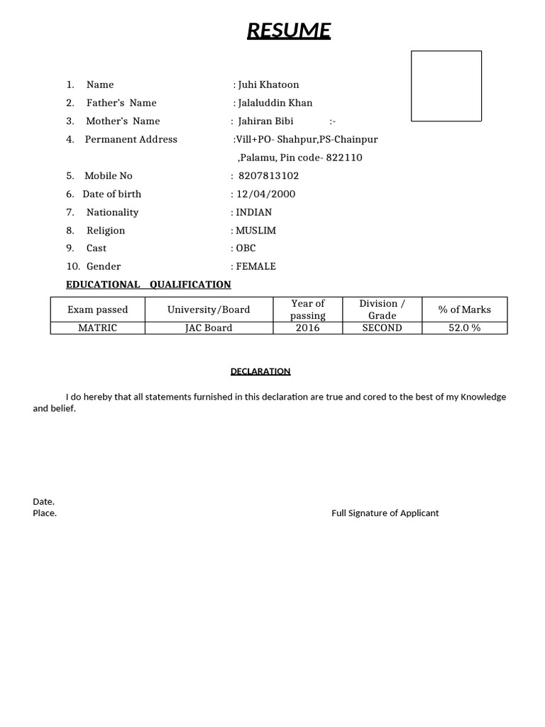 Resume Normal 3 Juhi Khatoon | PDF