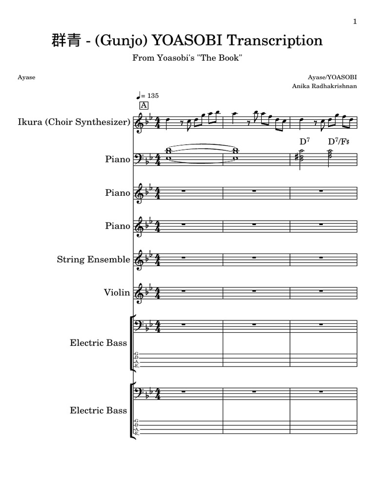 群青 - (Gunjo) YOASOBI Transcription | PDF