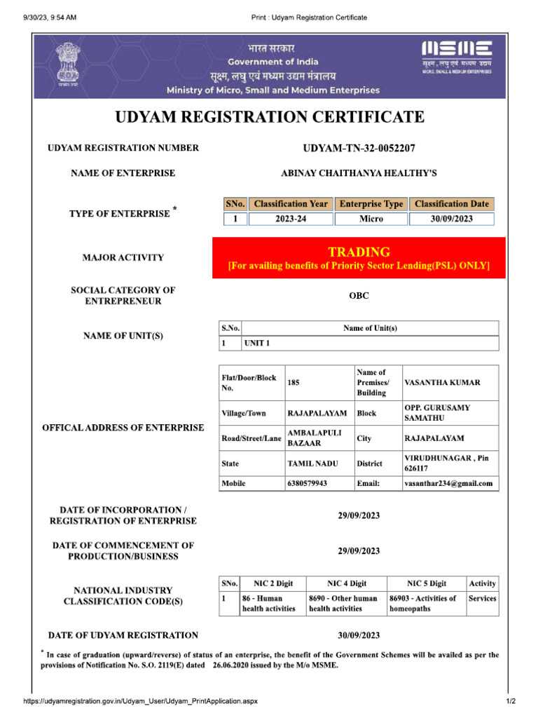 Msme Certificate | PDF