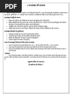 New Canteen Card | PDF