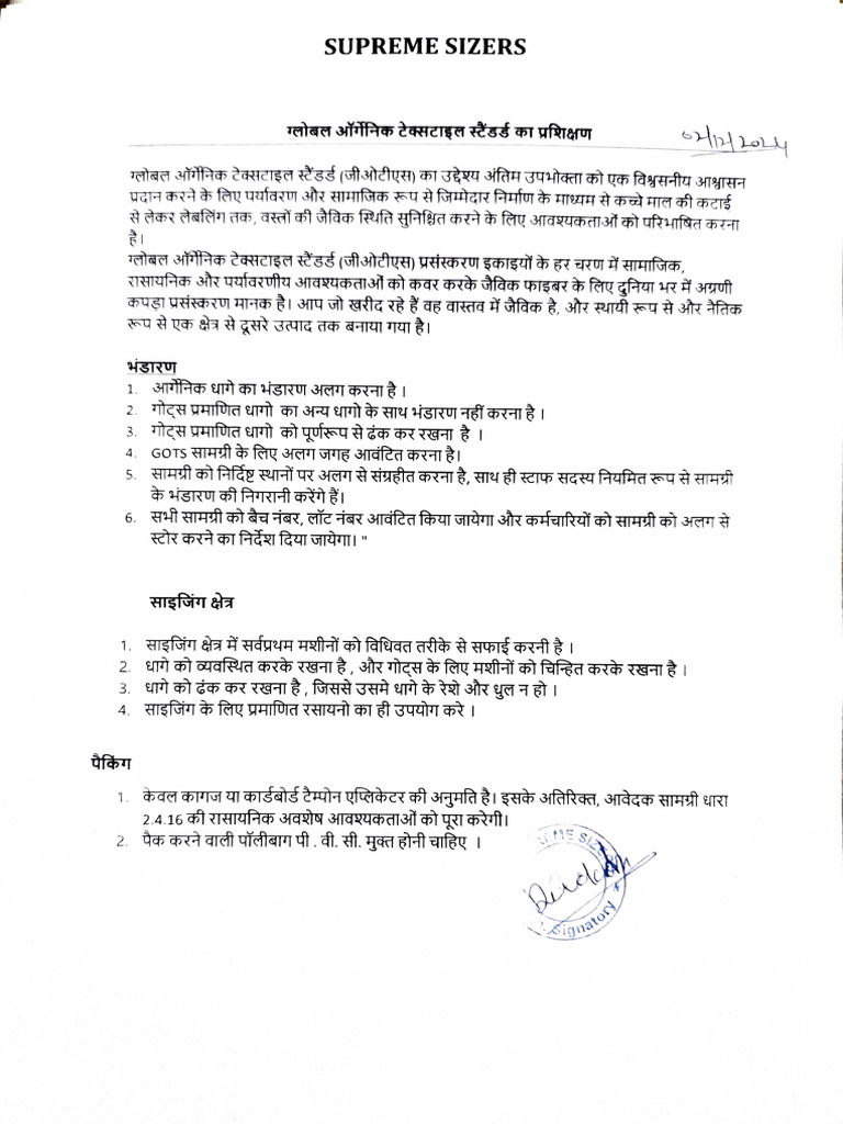 Spm-Gots Training | PDF