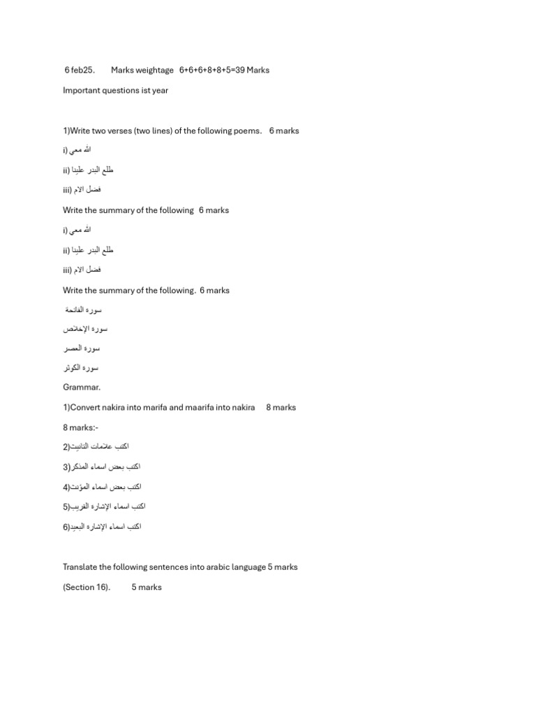 Arabic Important Questions | PDF