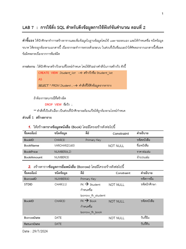 1739017576_Lab7_SQL_Recap | PDF