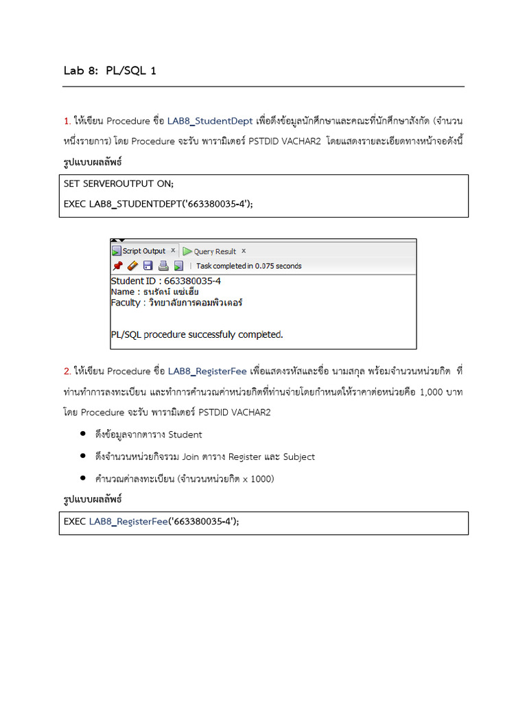 1739016014_Lab8_PLSQL | PDF