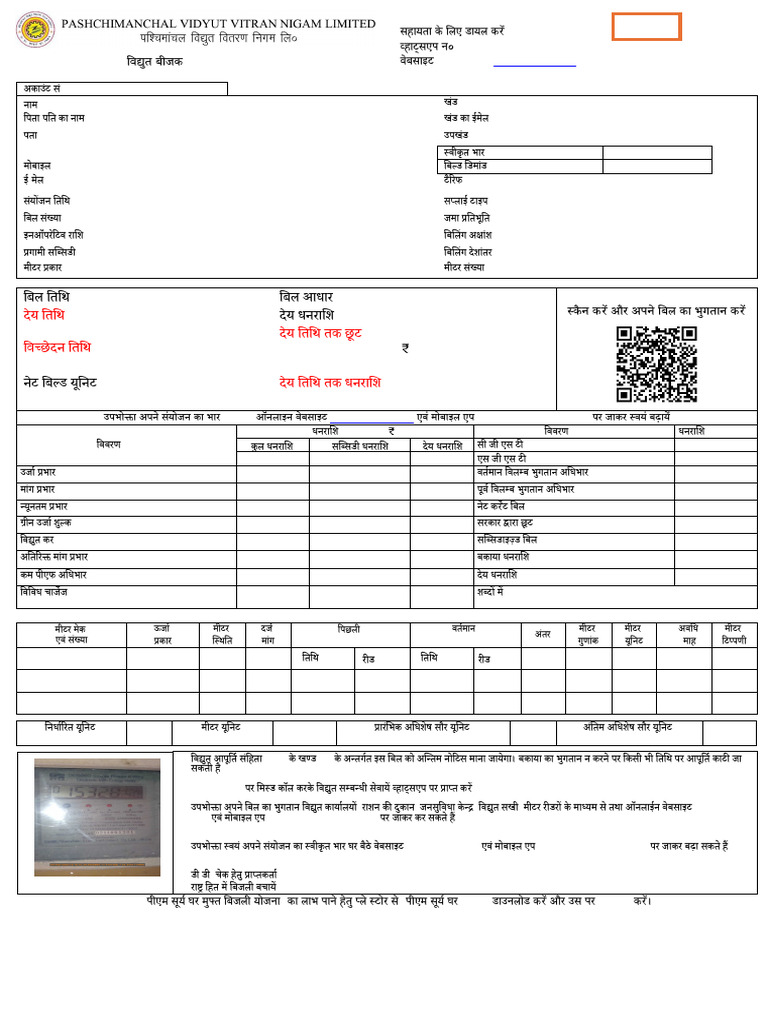 View PDF Serv Let | PDF