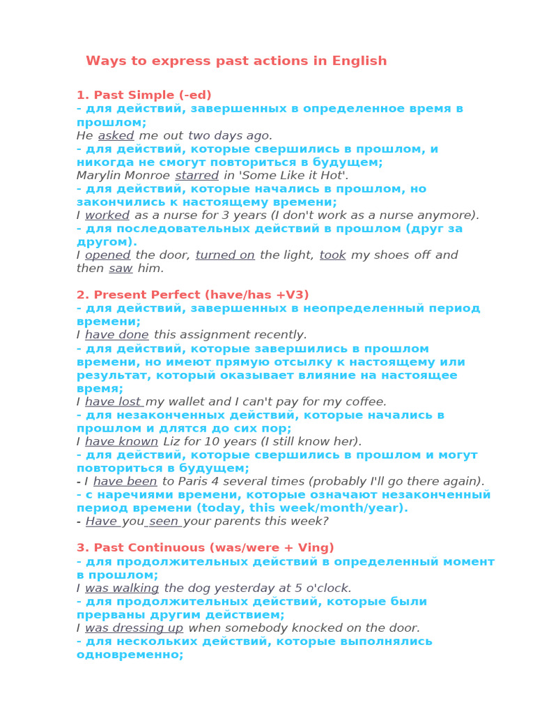 Past Tenses in English Explained | PDF