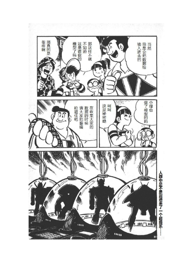 A 065 Pdf