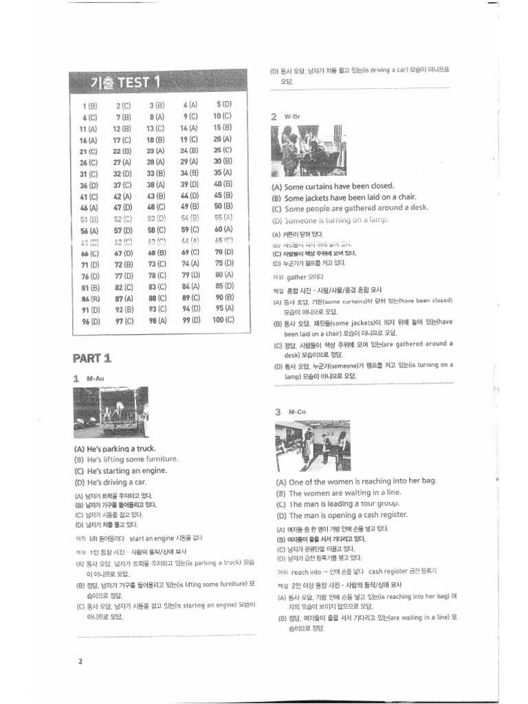 Tapescript 2022 Test 1 | PDF