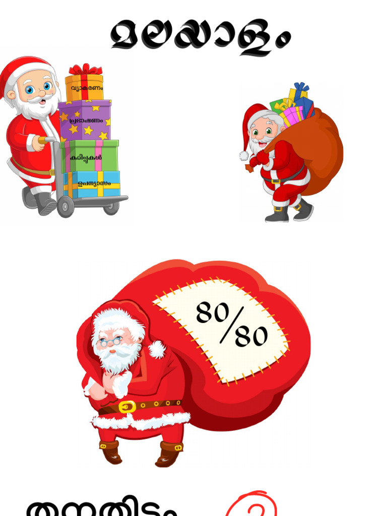 Untitled Notebook | PDF