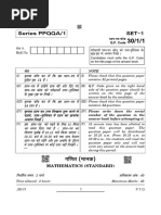 CBSE Class 9 Math Sample Paper Set 2 | PDF