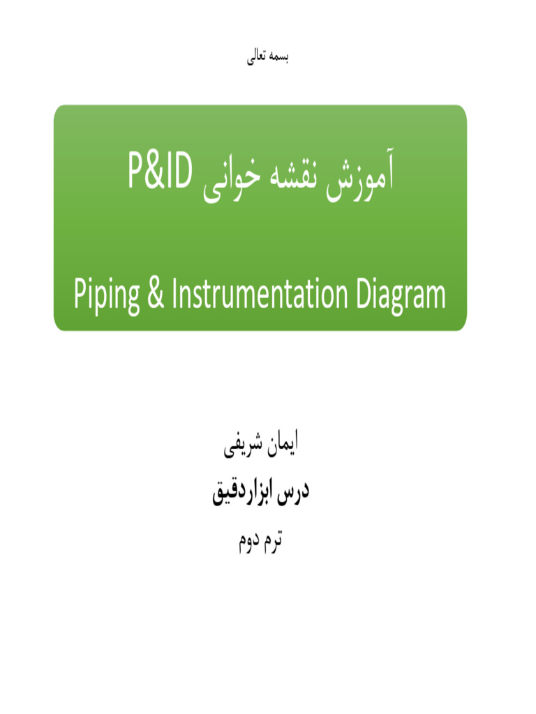 Instrumentation Lecture Part15 | PDF