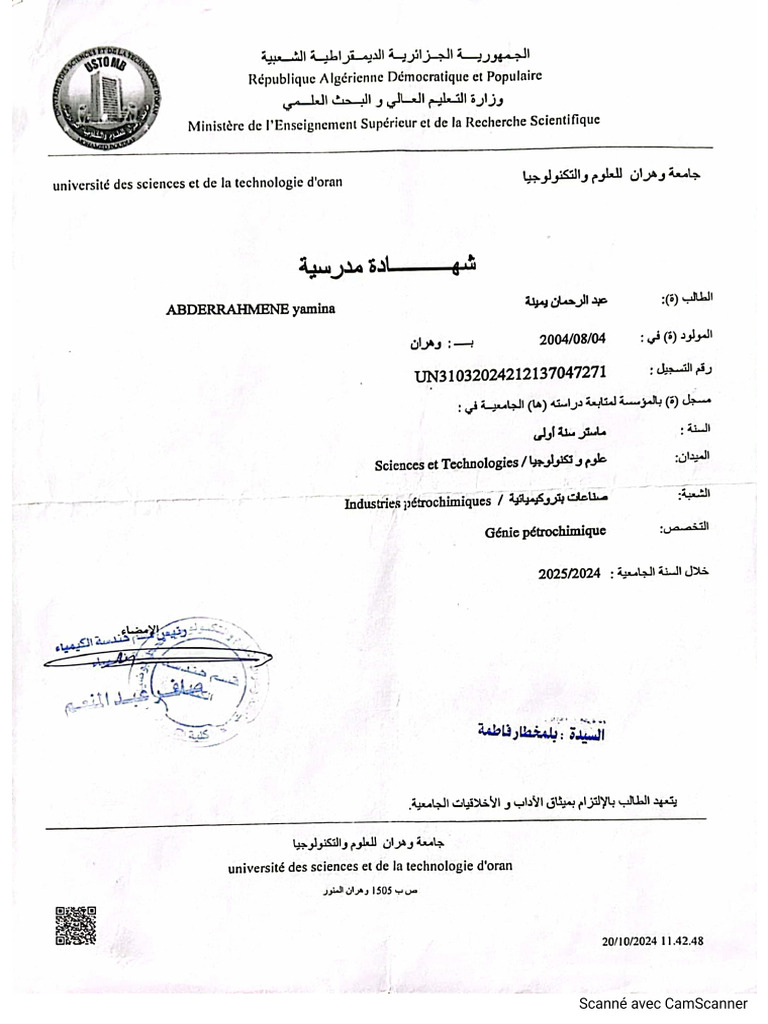 Attestation Et Affiliation | PDF