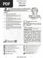 Chapter 4 - Class 8 Math Guide | PDF