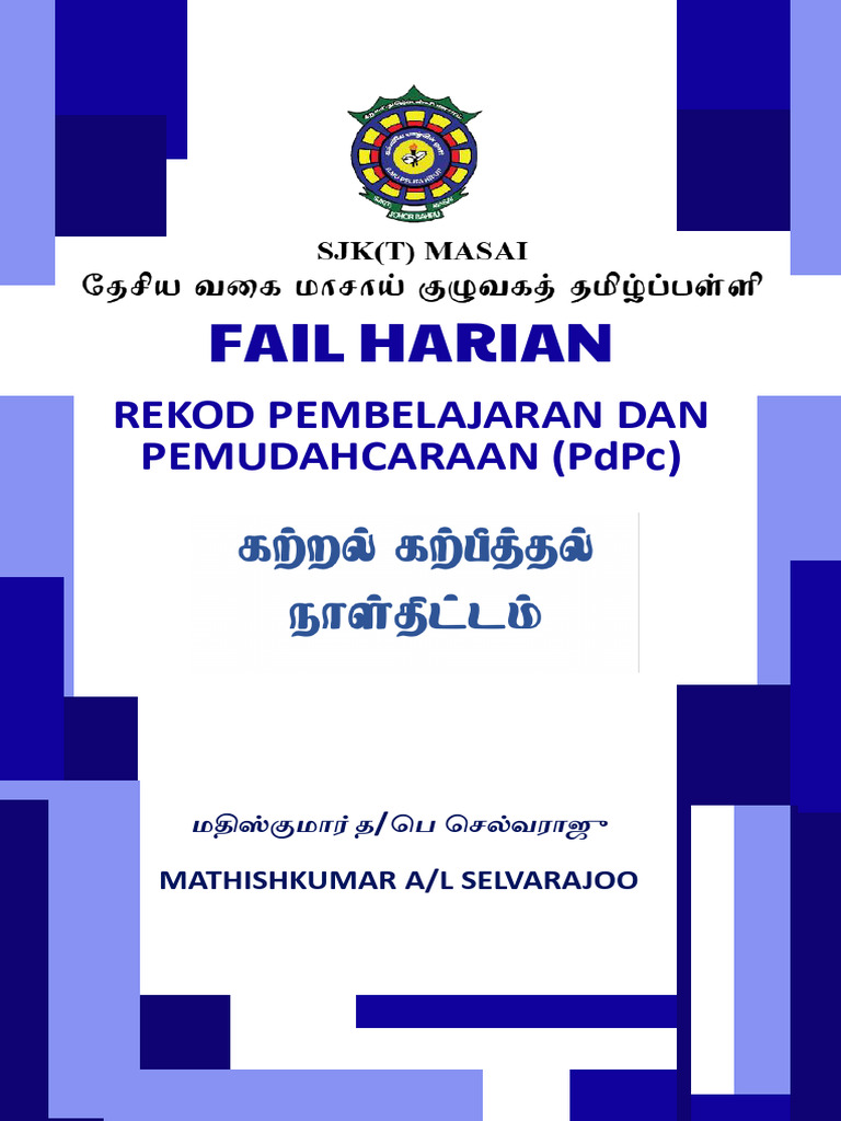 Fail Kecil | PDF