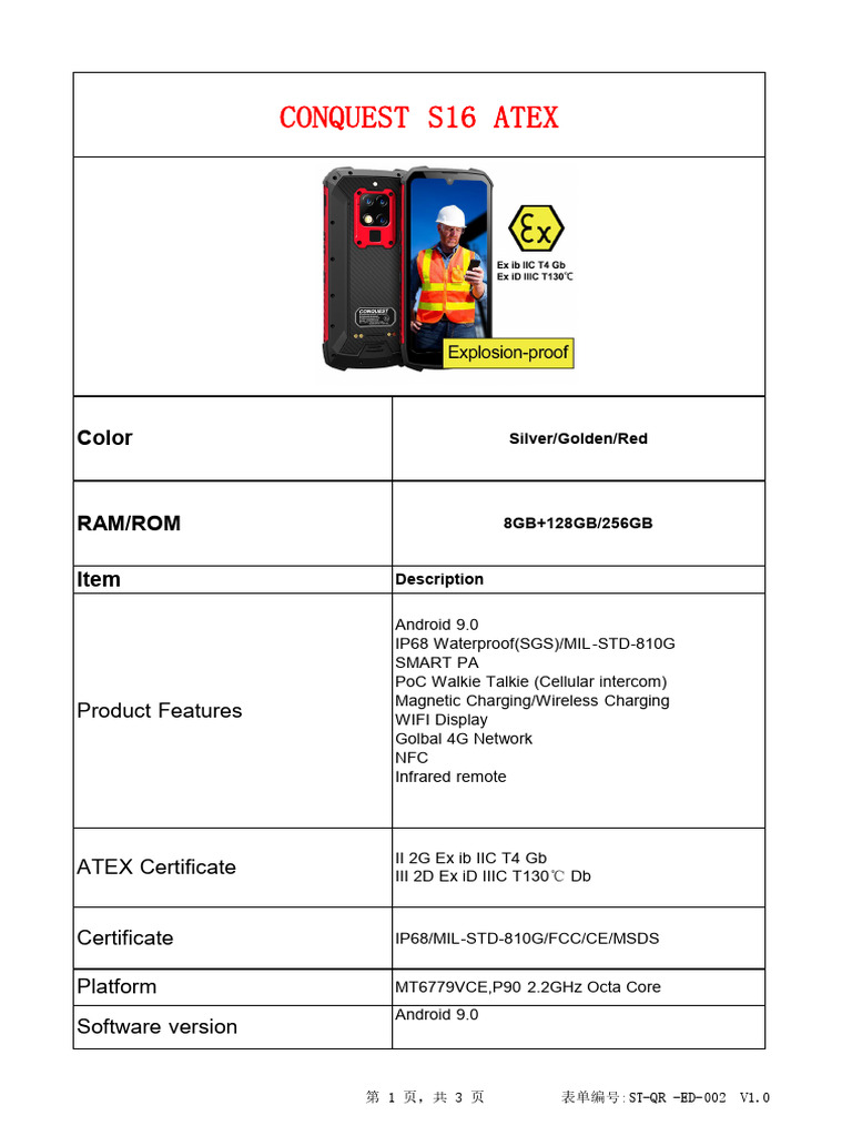 Conquest S16 ATEX: Rugged Smartphone Specs | PDF | Microphone | Lte (Telecommunication)