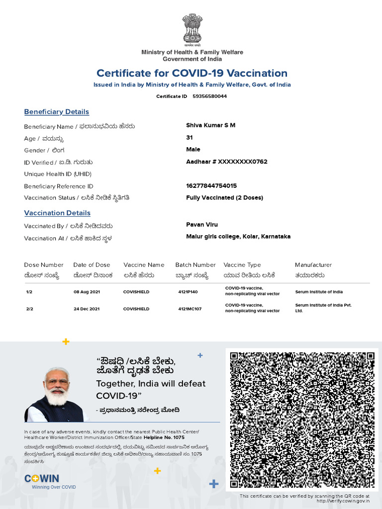 COVID-19 Vaccination Certificate Download | PDF | Viral Respiratory ...