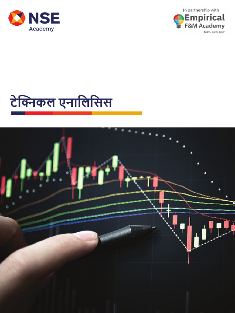 Technical Analysis Brochure in Hindi | PDF