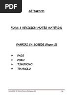 Setswana Language Learning Notes | PDF