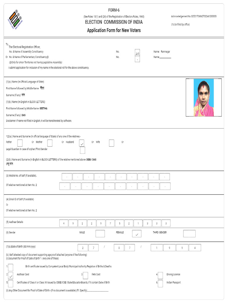 Form6 S25217O6N2702241200003 PDF | PDF