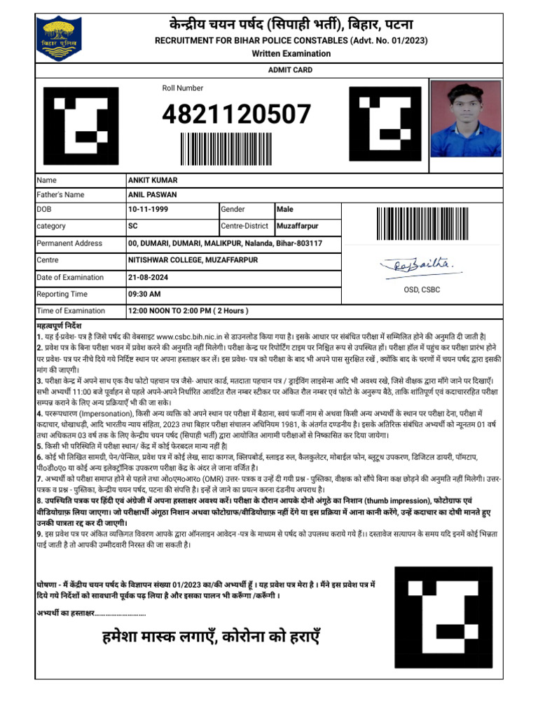 Admit Card Bihar Police | PDF