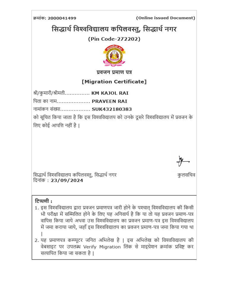 Kajol Migration Certificate | PDF