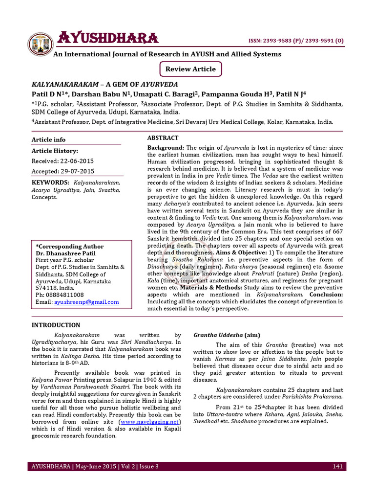 57-Article Text-182-1-10-20151208 | PDF | Ayurveda | Vedas