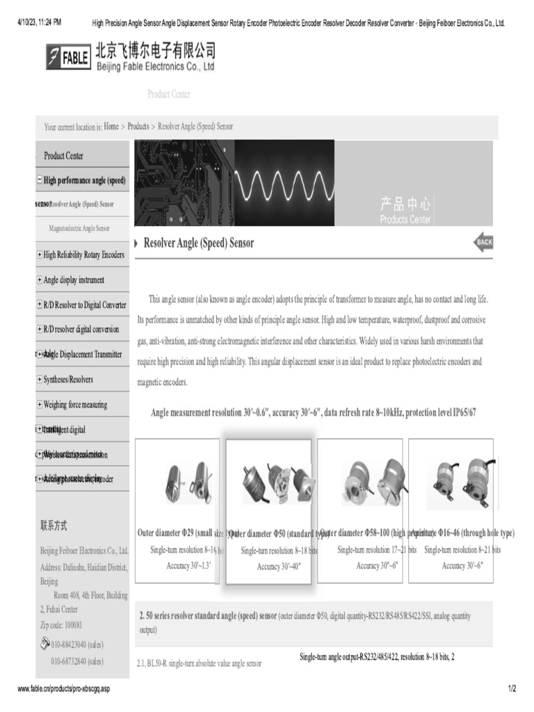 High Precision Angle Sensor Angle Displ... Beijing Feiboer Electronics ...